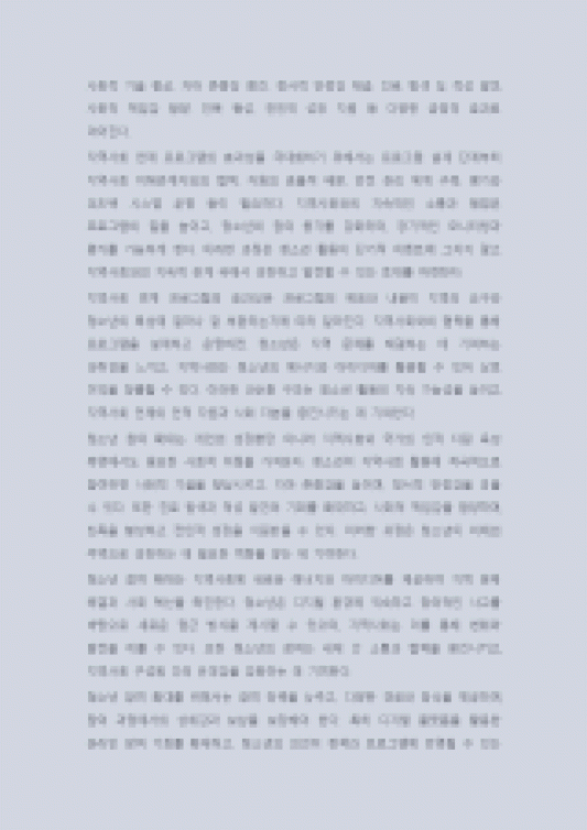 5쪽 미리보기