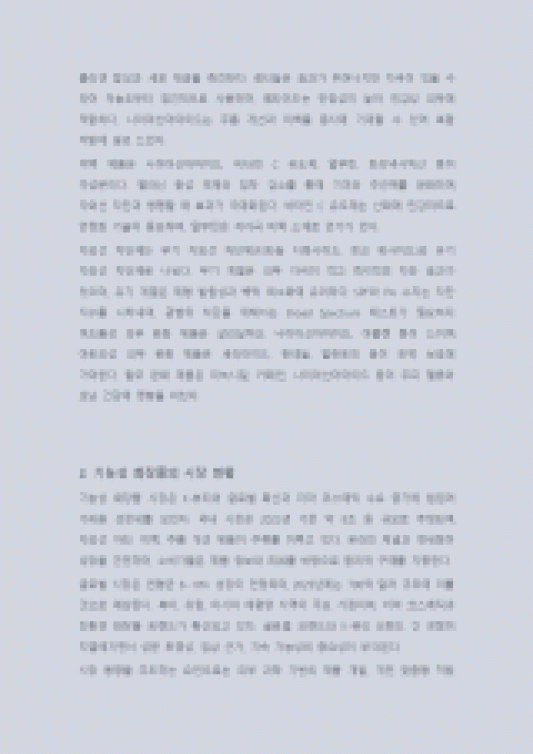 5쪽 미리보기
