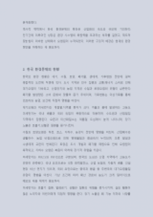 5쪽 미리보기