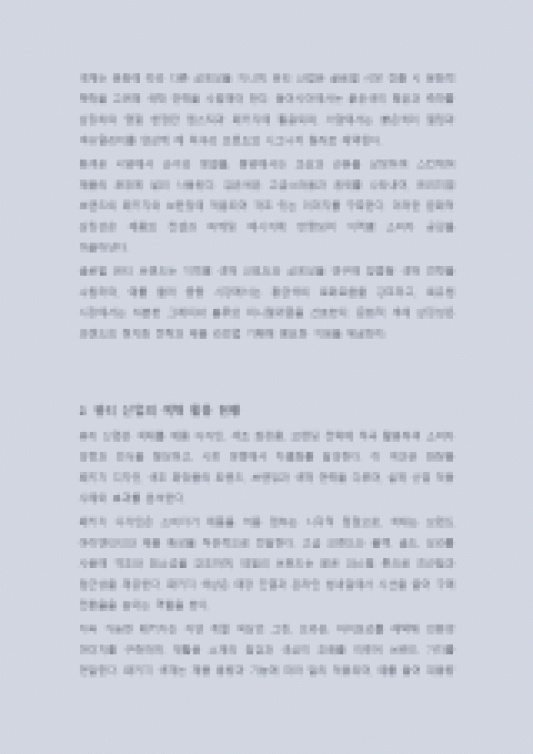 5쪽 미리보기