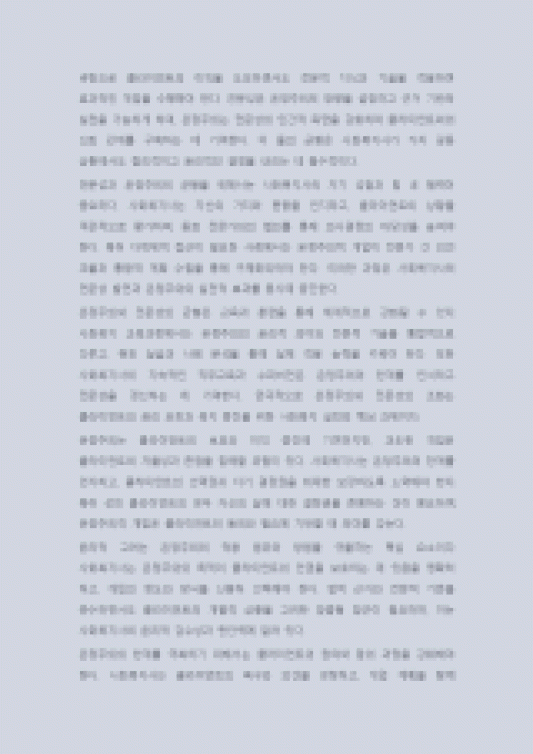 5쪽 미리보기