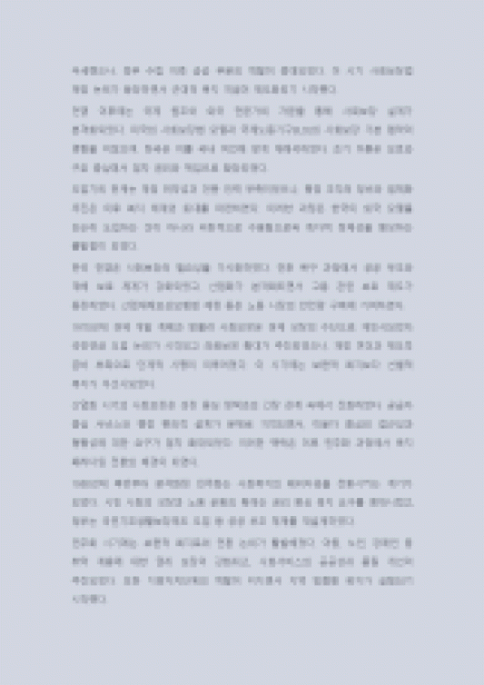 4쪽 미리보기