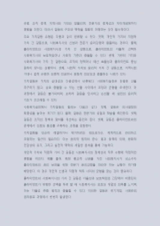 4쪽 미리보기