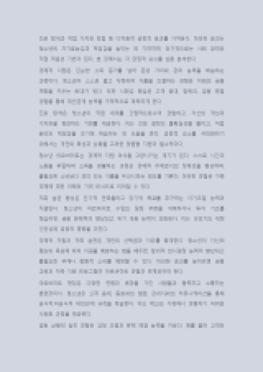 6쪽 미리보기