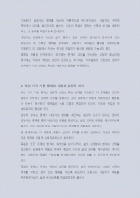 5쪽 미리보기