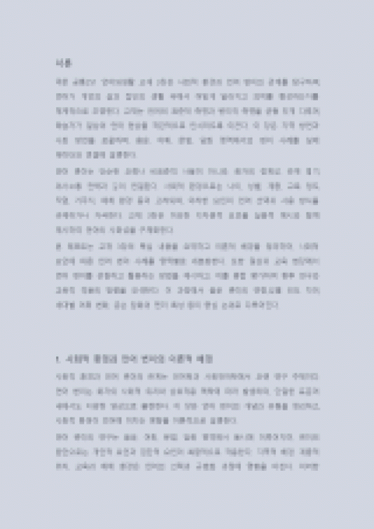 3쪽 미리보기