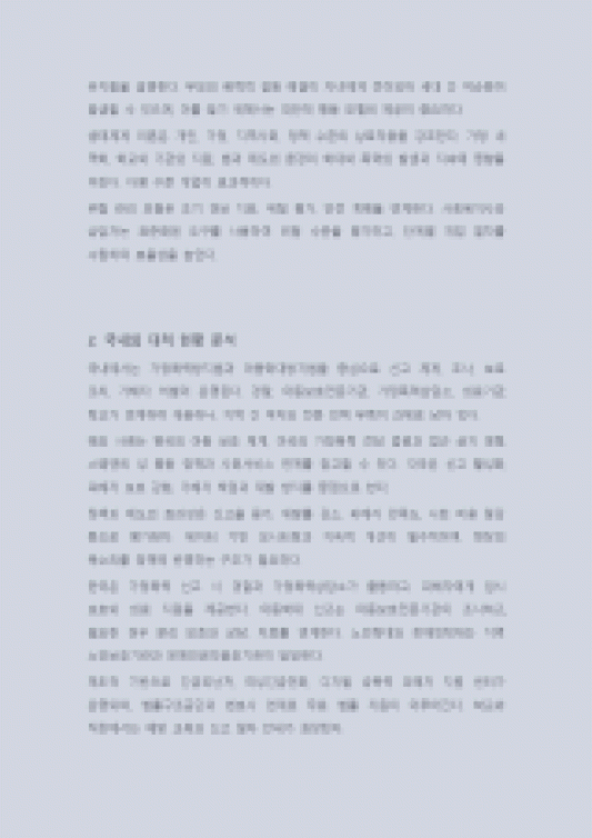 5쪽 미리보기