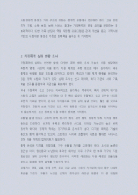 5쪽 미리보기
