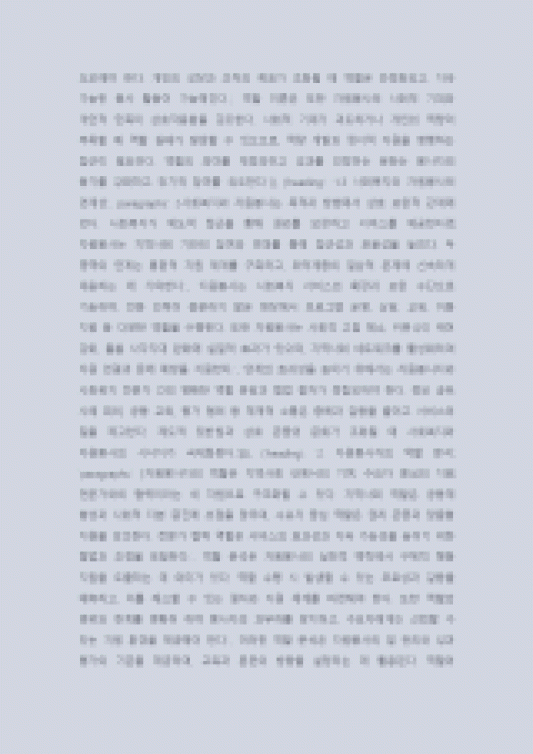 5쪽 미리보기