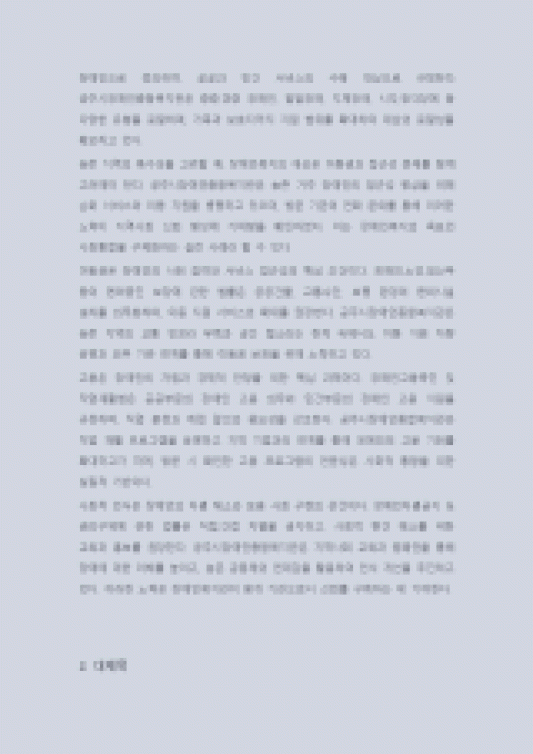 5쪽 미리보기
