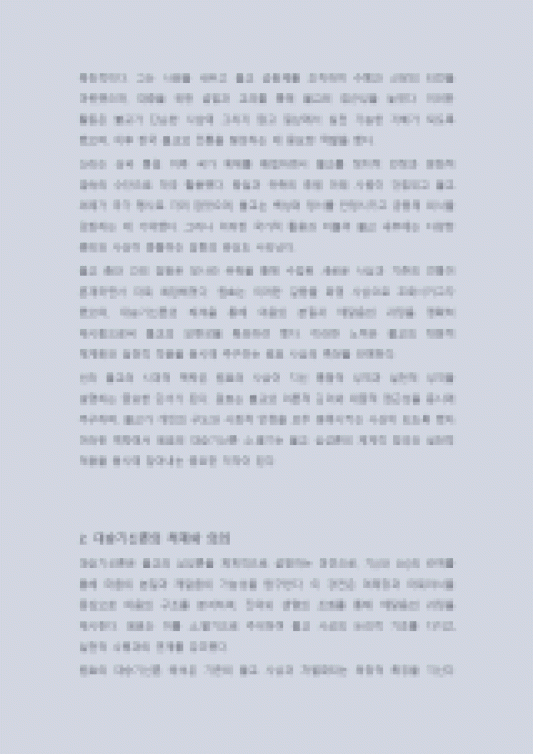 5쪽 미리보기