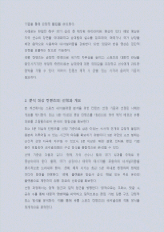 5쪽 미리보기