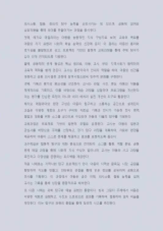 4쪽 미리보기