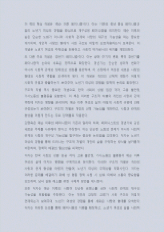 4쪽 미리보기