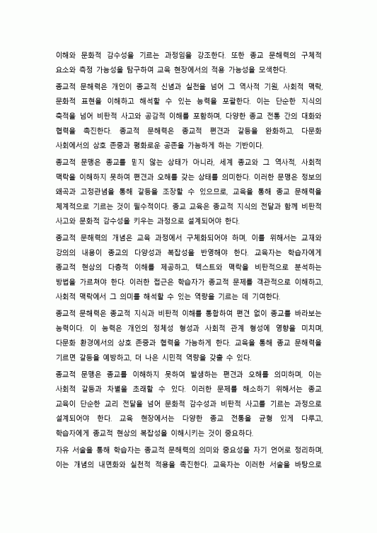 4쪽 미리보기