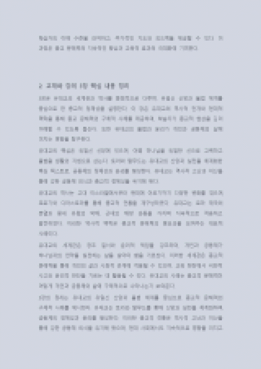 5쪽 미리보기