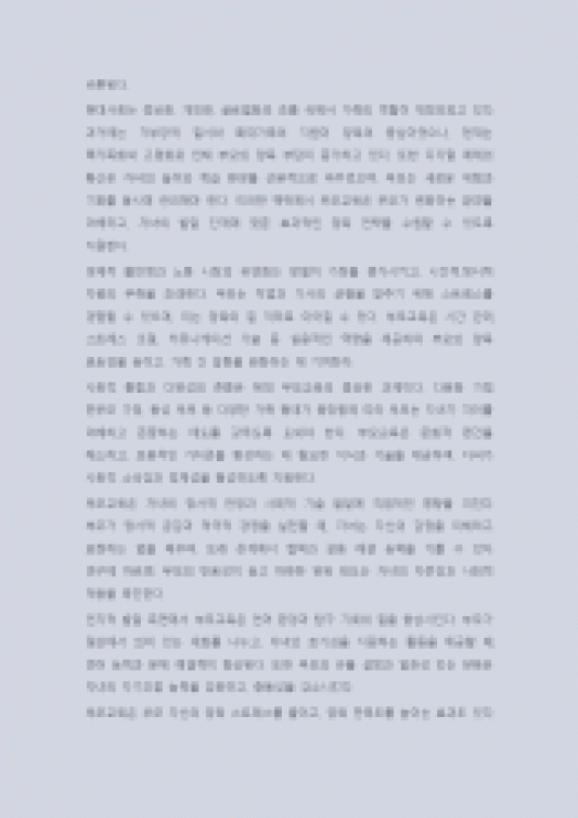 4쪽 미리보기