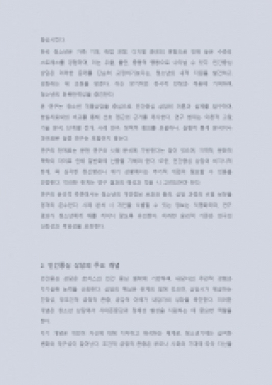 5쪽 미리보기