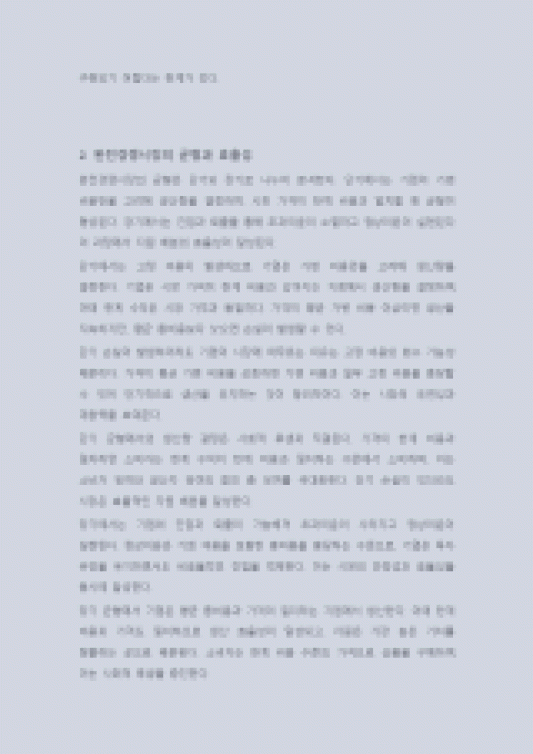 5쪽 미리보기