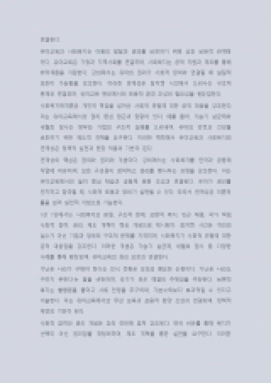 4쪽 미리보기