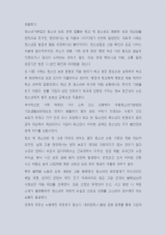 4쪽 미리보기