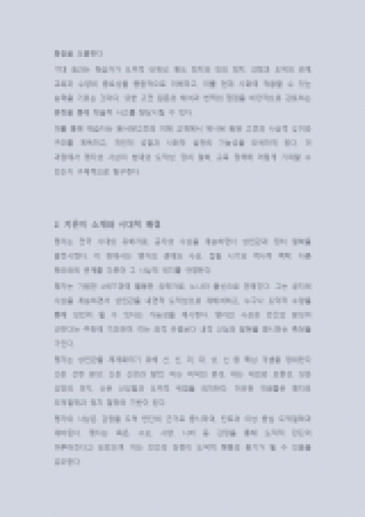 5쪽 미리보기