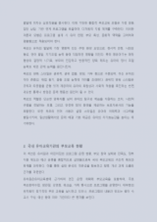 5쪽 미리보기