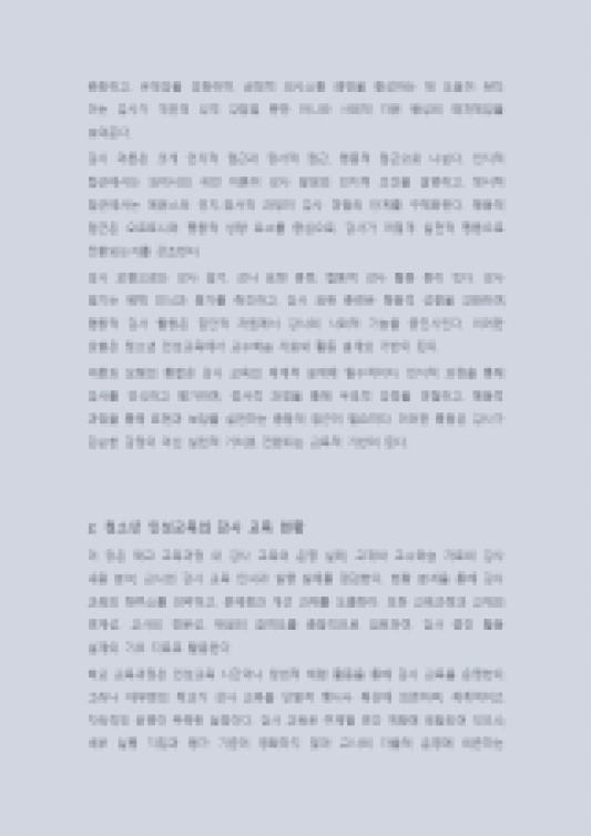 5쪽 미리보기