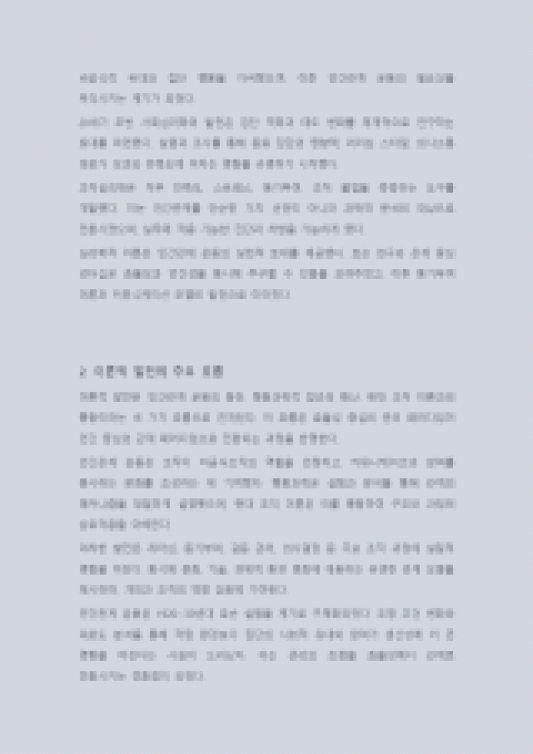 5쪽 미리보기