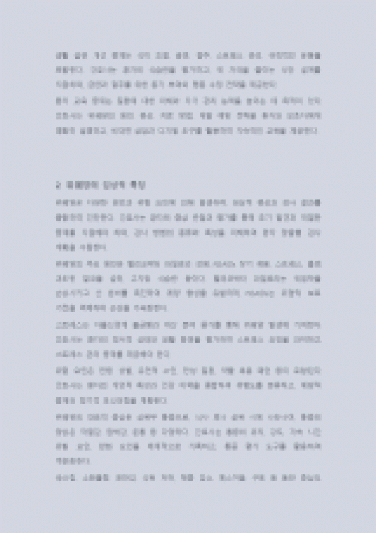 5쪽 미리보기
