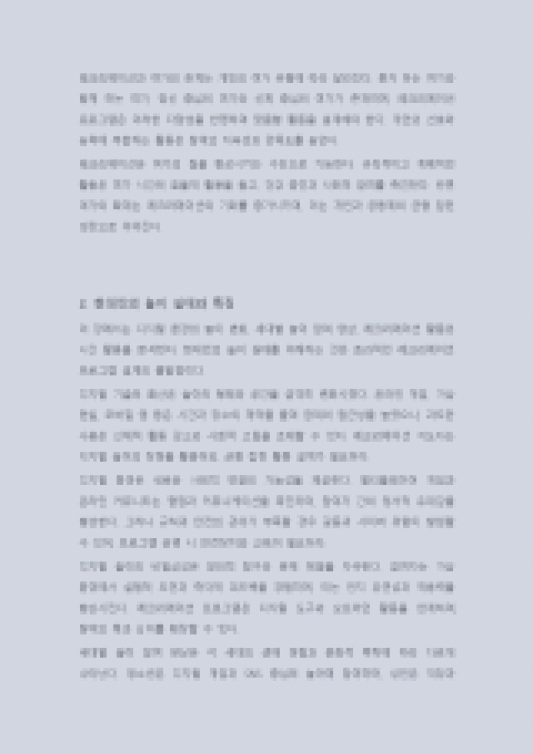 5쪽 미리보기