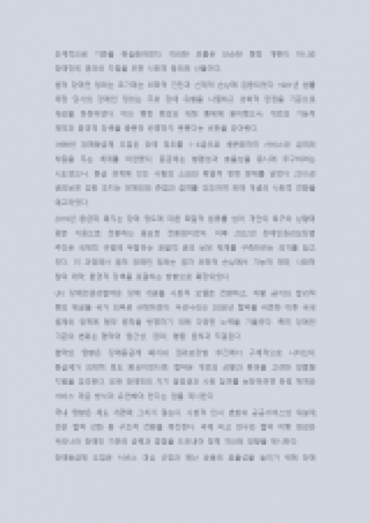4쪽 미리보기