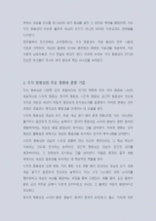 5쪽 미리보기