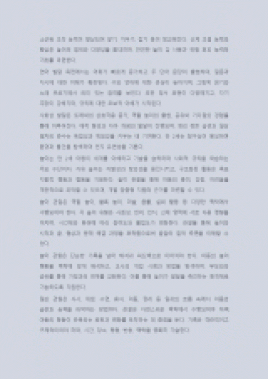 4쪽 미리보기