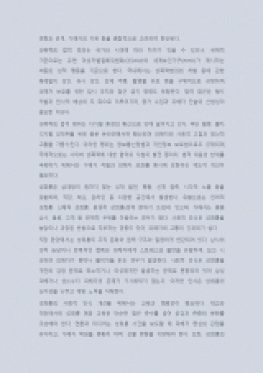 4쪽 미리보기
