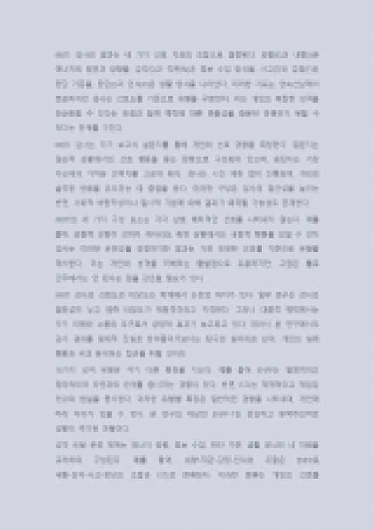 4쪽 미리보기