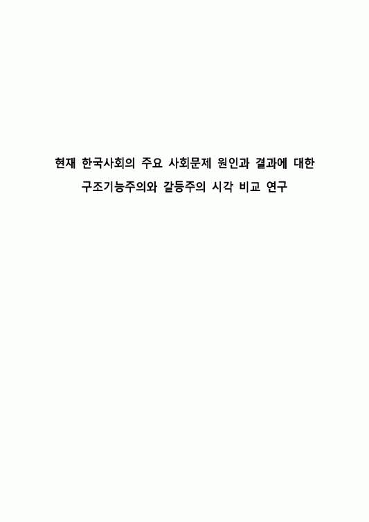 1쪽 미리보기