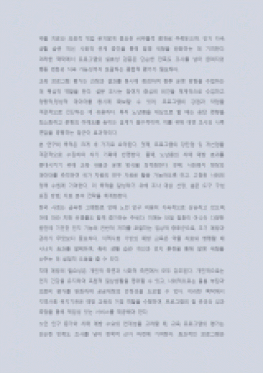 4쪽 미리보기