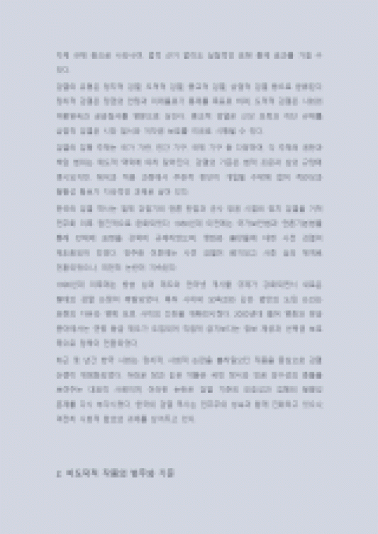 4쪽 미리보기