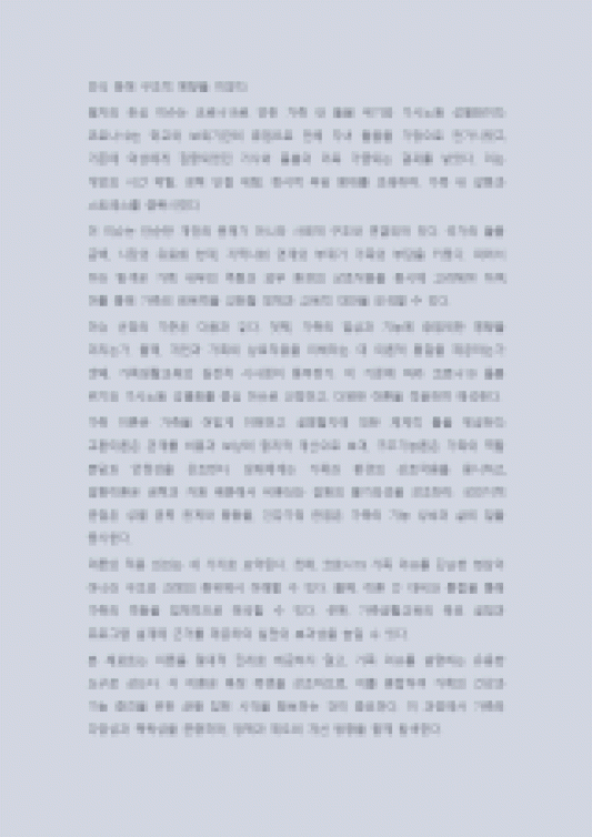 4쪽 미리보기