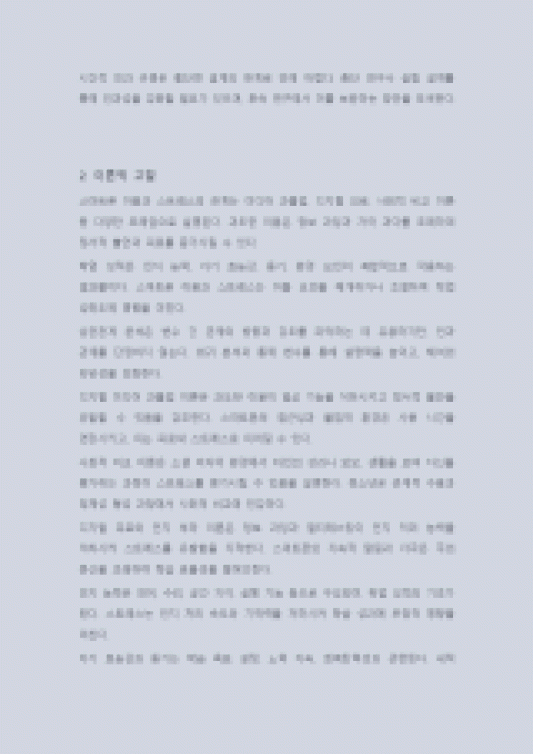 5쪽 미리보기