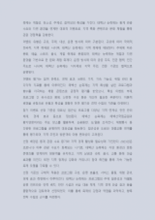 4쪽 미리보기