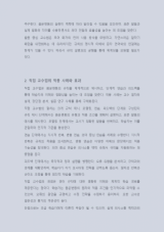 5쪽 미리보기