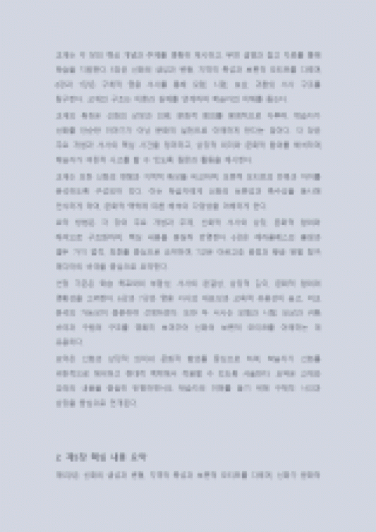 5쪽 미리보기