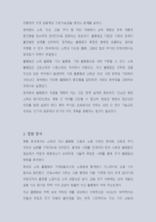 5쪽 미리보기