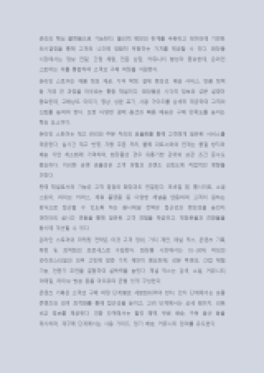 6쪽 미리보기