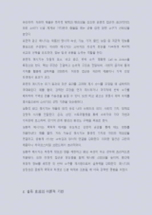 4쪽 미리보기