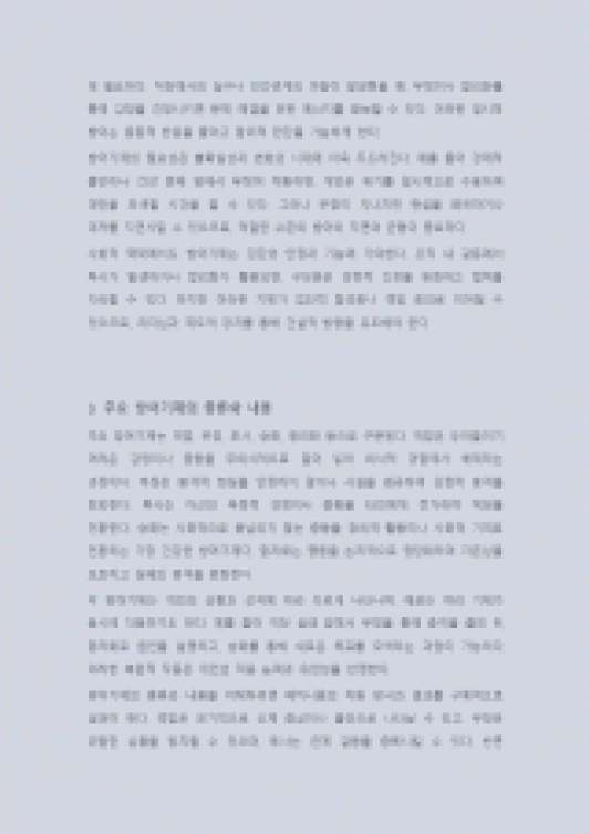5쪽 미리보기