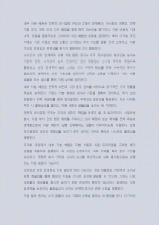 4쪽 미리보기