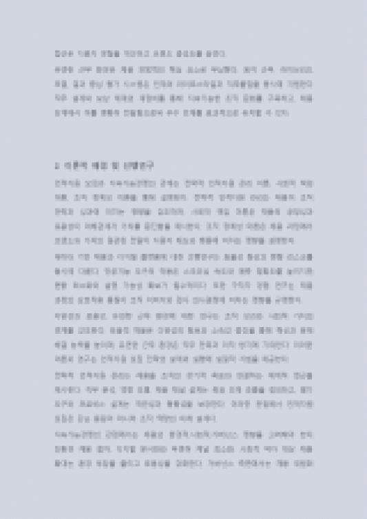 5쪽 미리보기